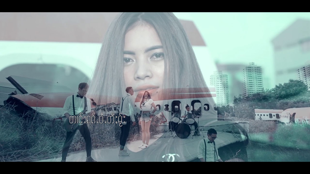 MTV FOUNG MOD : MY LOVE - YouTube