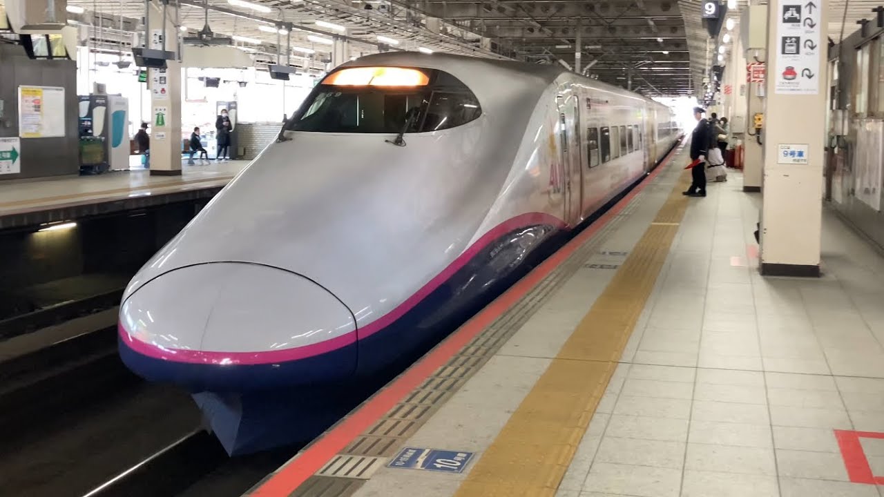 【4K】ディズニーラッピング！東北新幹線 E2系J69編成 やまびこ号仙台行き 終着仙台駅到着 - YouTube