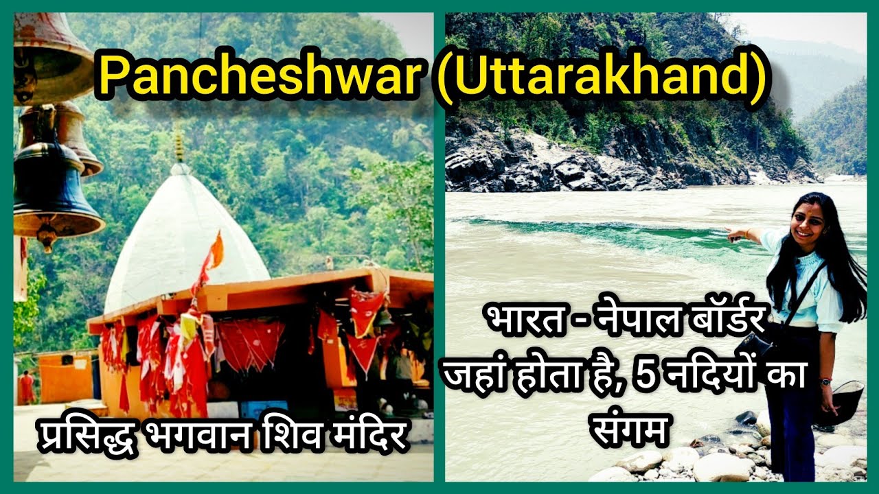 Pancheshwar, India -Nepal BorderI Pancheshwar Lord Shiv Temple I Saryu ...