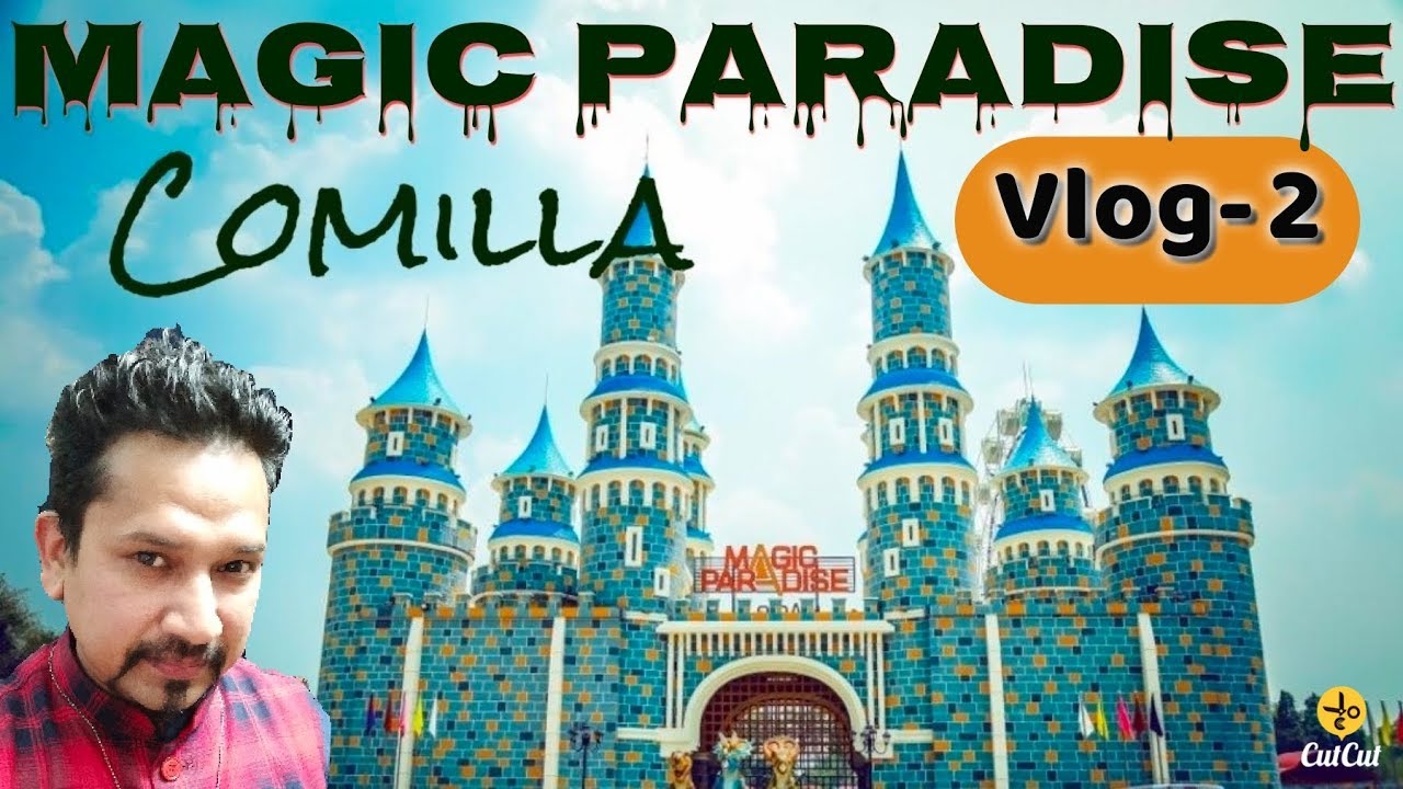 Vlog-2 | Magic Paradise Comilla | Dinosaur World | Water Paradise | Travel Comilla | Tour ...