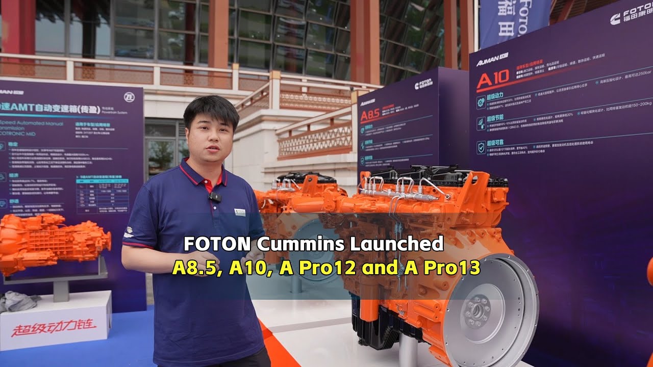 FOTON Cummins Launched 4 New Engines Specifically for AUMAN Trucks ...