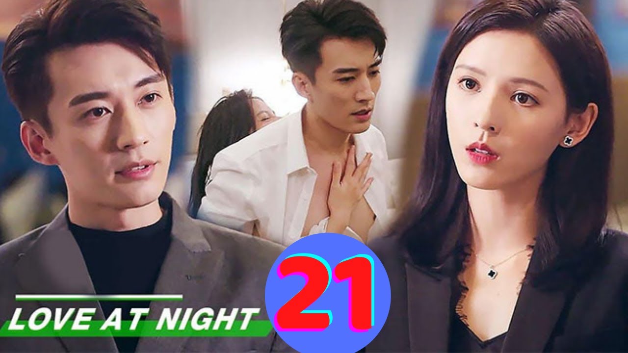 [ENG SUB] Love At Night EP21 ENGSUB | 夜色暗涌时 第21集 - YouTube