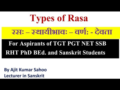 Types of Rasa ॥ रसः ॥ रसस्य भेदाः ॥ रसस्य स्थायीभावः॥ रसस्य वर्णाः ...