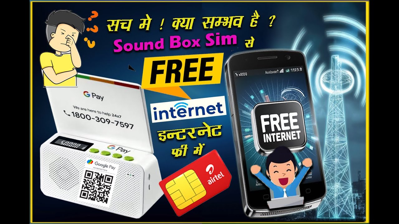 Google sound box sim card use in mobile | Google sound box sim Free ...
