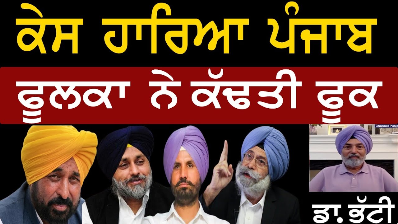 Lok Ran Punjabi YouTube lok-ran-punjabi-youtube