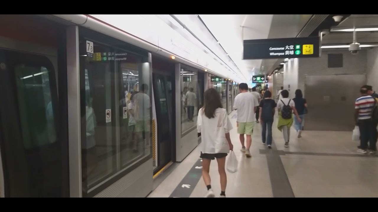 (屯馬線全線通車首日情況) 屯馬線 TML C Train (D397/D398)🇨🇳 尖東站至土瓜灣站行車片段 - YouTube