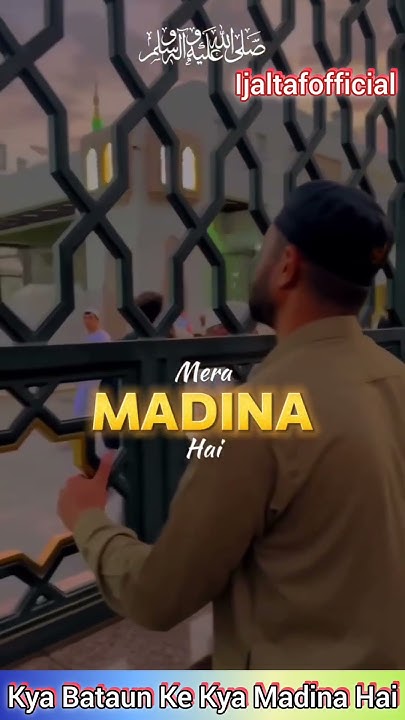 Kya Bataun Ke Kya Madina Hai | #madinahalmunawwarah #islamicstatus #naatstatus - YouTube