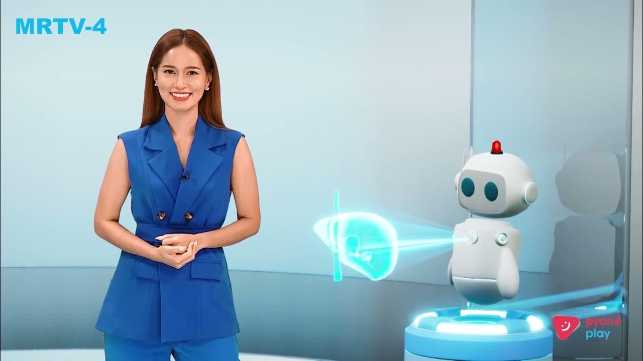 Health Fix အစီအစဉ်ရဲ့ ပုံစံအသစ်နဲ့တင်ဆက်မှု | Health Fix | MRTV-4 - YouTube