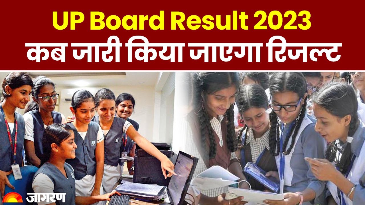 up board result 2023: up board issued this important notice regarding ...