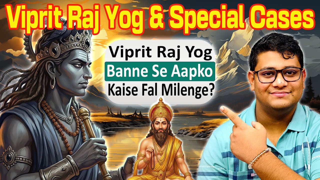 Vipreet Raj Yog & Its Special Cases - Explained | विपरीत राजयोग ...
