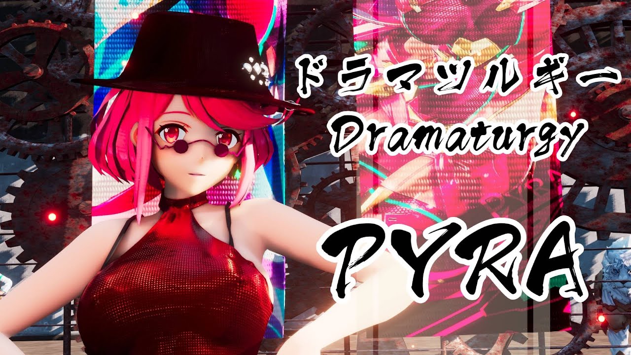 [MMD] [dance] Xenoblade _ PYRA_ ドラマツルギー Dramaturgy [CLEAN] - YouTube