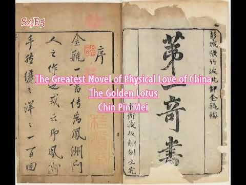 金瓶梅 | Chin Pin Mei LIC Edition | Erotic novel | Jin Ping Mei | ジン・ピン・メイの理論 | 진핑 메이에 관한 새로운 이론S4E5
