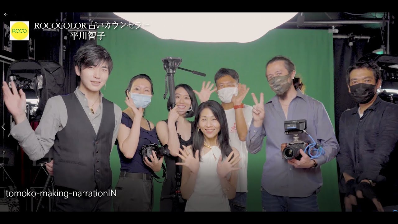 ROCO COLOR CM撮影メイキング映像 - YouTube
