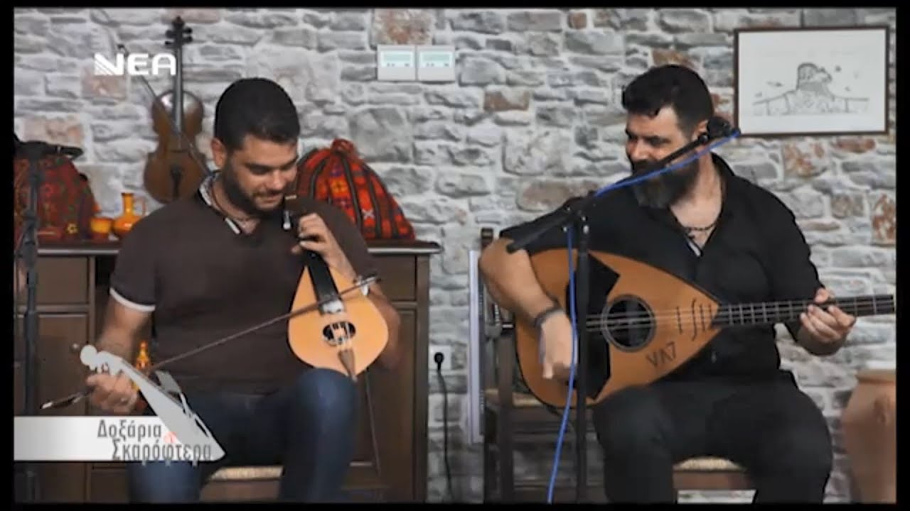Ψαρουδάκης Γιώργος - Βακάκης Δημήτρης - Ήρθες από το πουθενά - YouTube