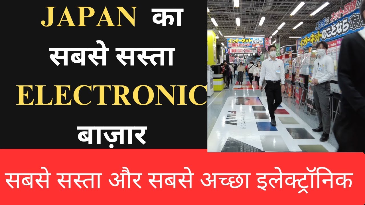 Japan AKHIABARA Electronics Market | BIGGEST ELECTRONICS MARKET OF ...