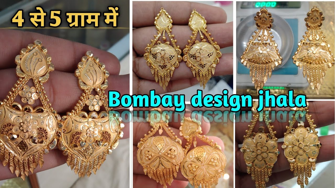 Gold jhala design || Sone ke jhala || Fancy gold jhala design with ...