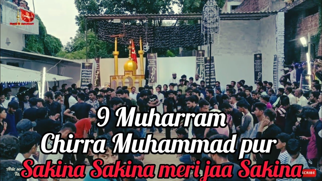 Sakina Sakina Meri Jaan Sakina | Chirra Muhammad pur | Tanveer Ahmed ...