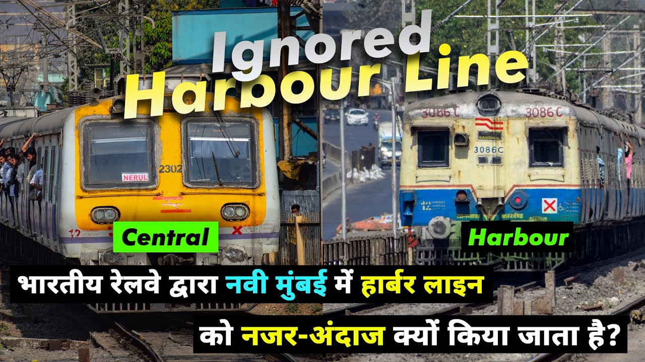 Ignored Harbour Line - Why is the harbour line in Navi Mumbai ignored ...
