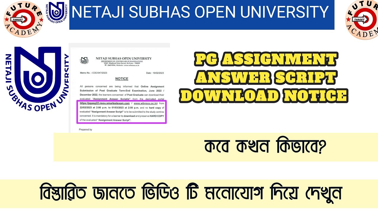 PG ASSIGNMENT||ANSWER SCRIPT DOWNLOAD|| PG NSOU - YouTube