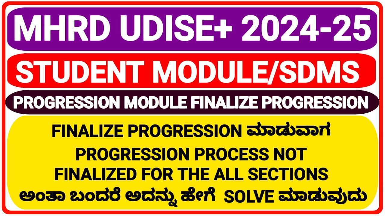 HOW TO SOLVE Progression Process Not Finalized For All Sections ...