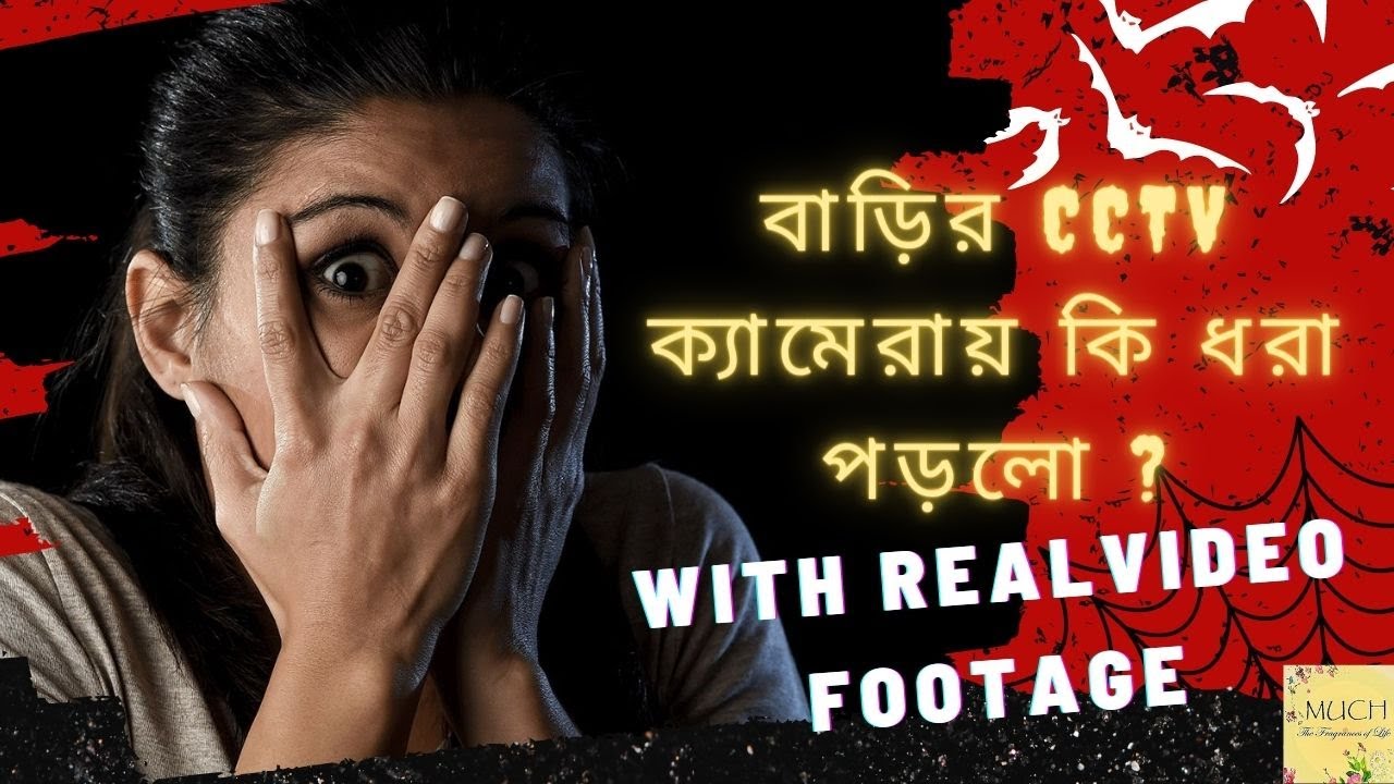 GHOSTS AND DEMONS CAUGHT ON CAMERA | An extreme possession case /horror ...