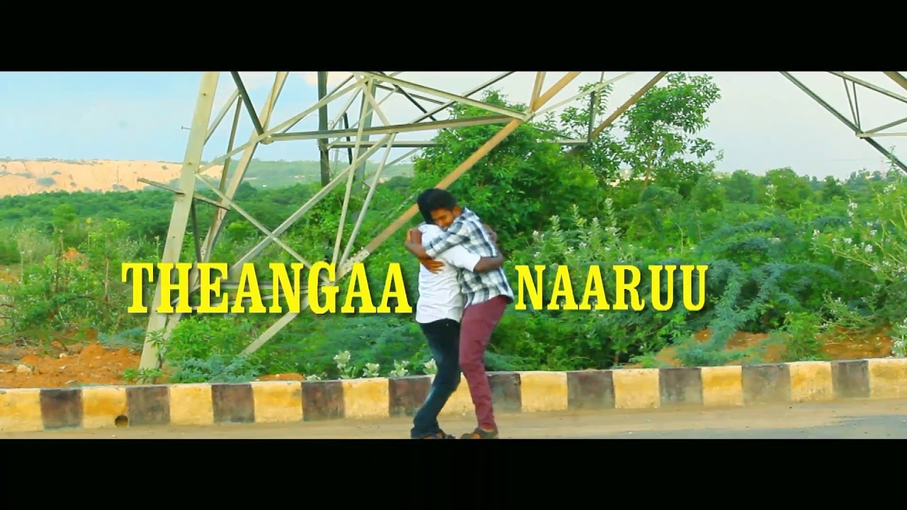 Neyveli pasanga | Shroov - YouTube