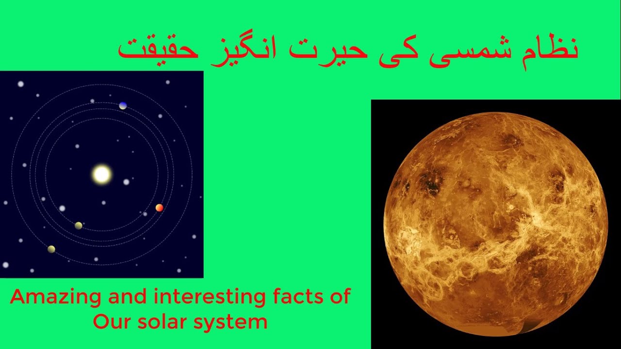 Mysteries Of Solar System Urdu Hindi Eng Sub YouTube mysteries-of-solar-system-urdu-hindi-eng-sub-youtube