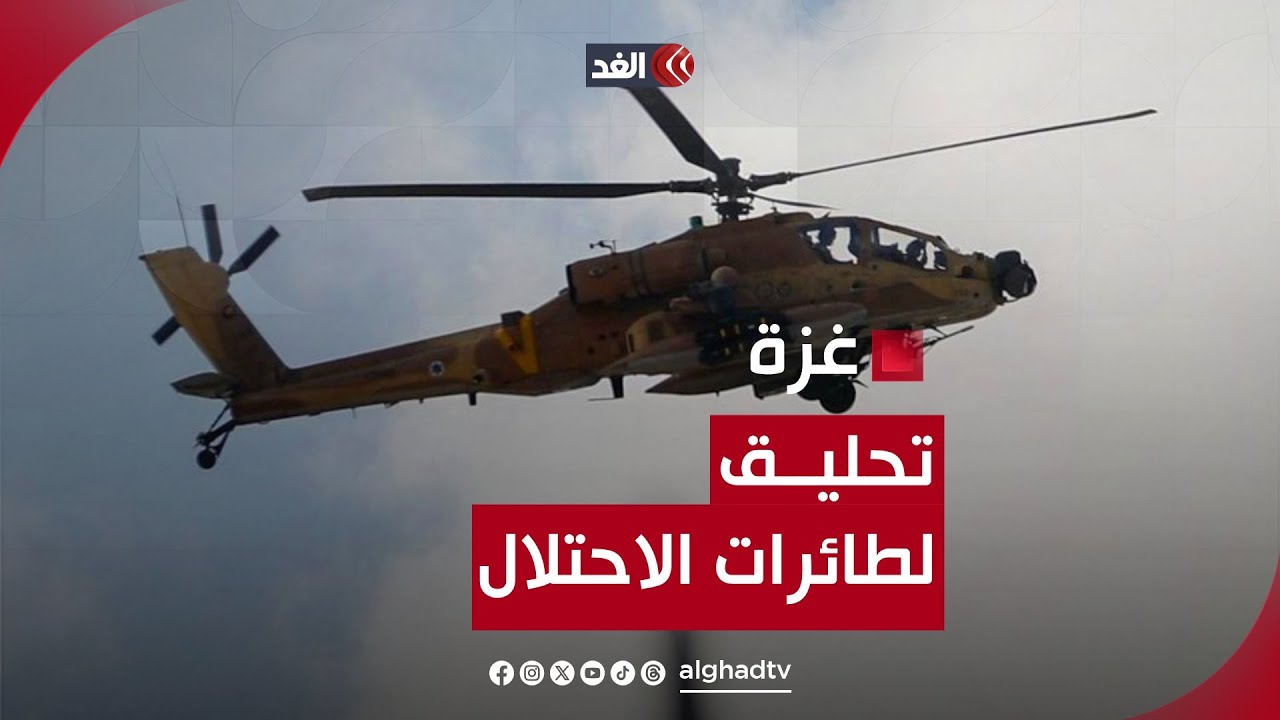 شاهد طائرات الاحتلال تحلق فوق الحدود الشرقية لقطاع غزة Youtube