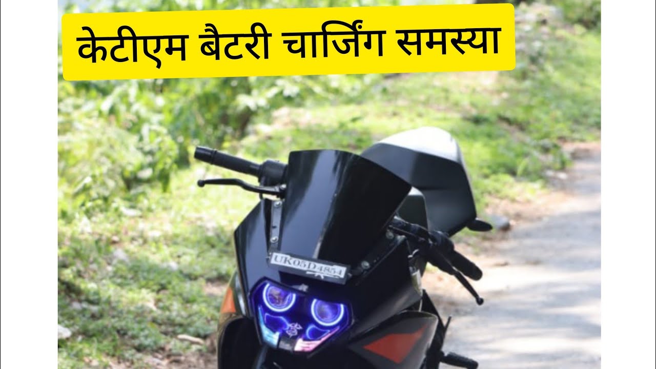 KTM Duke 200 battery charging problem #ktmduke #ktmtenical knowlege # ...