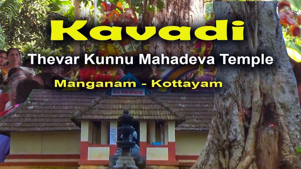 Kavadi - Thevar Kunnu Mahadeva Temple - Manganam - Kottayam - Kerala ...