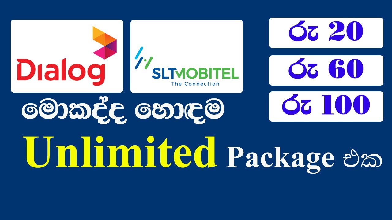 dialog mobitel Unlimited data 2021 sinhala | best time base packages ...