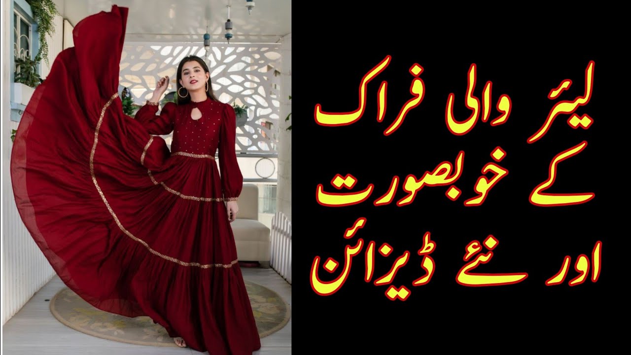 Layer Long Frock Design||New Long Frock Design||Maxi Design|| - YouTube