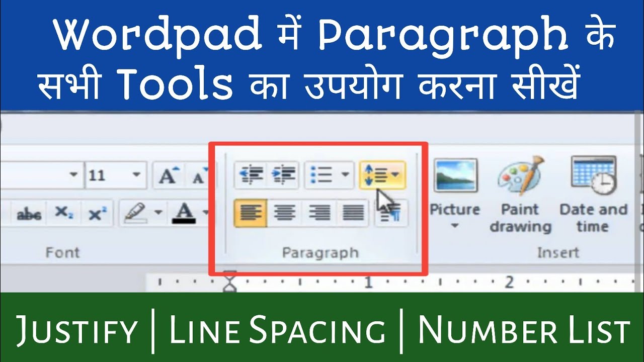 Wordpad में Paragraph का उपयोग | Paragraph in wordpad | Ms wordpad ...