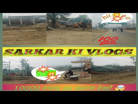 Bloggingv 📈🎯Jaynagar Madhubani ke bich ki najara blog@ #khesari,#pawansingh @tuntunyadavofficial289 