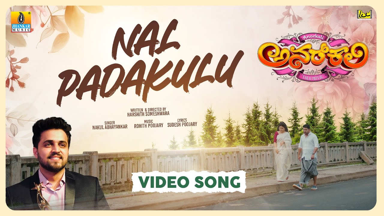 Nal Padakul - Video Song | Anarkali Tulu Movie | Nakul Abhyankar ...