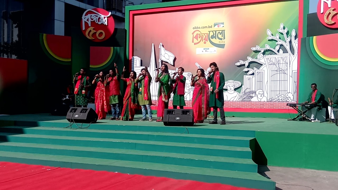 Channel i Bijoy Mela 2021 - YouTube