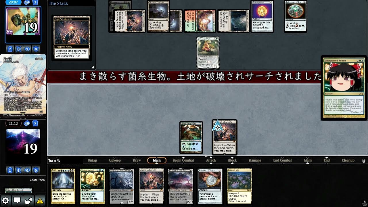 [MTG]予想外の下に 383[MO] - YouTube