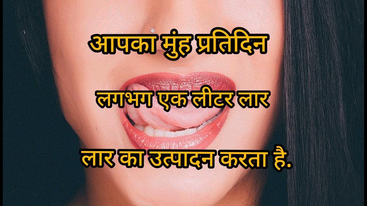 How Much Saliva Does The Average Human Produce In A Day YouTube how-much-saliva-does-the-average-human-produce-in-a-day-youtube