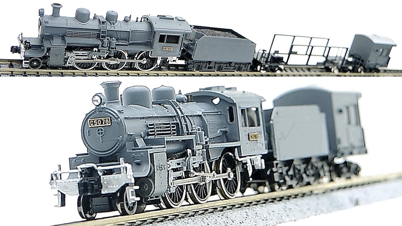 C50イメチェン Get a new look at KATO C50 Nの時間 vol.251 - YouTube