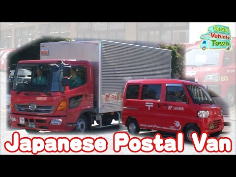 Japanese Postal Van, Postal Motorbike, Postal Truck ｜ Working Vehicles ...
