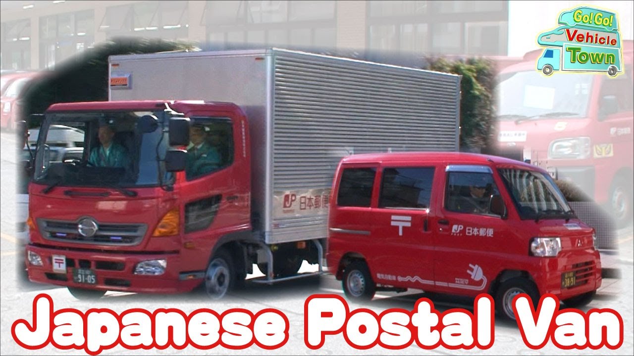 Japanese Postal Van, Postal Motorbike, Postal Truck ｜ Working Vehicles ...