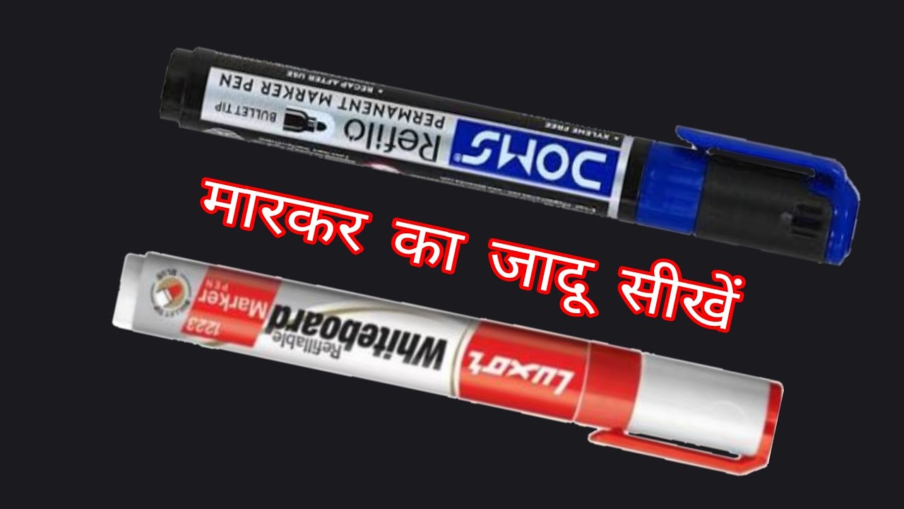 Marker Color Change Magic Tricks - YouTube