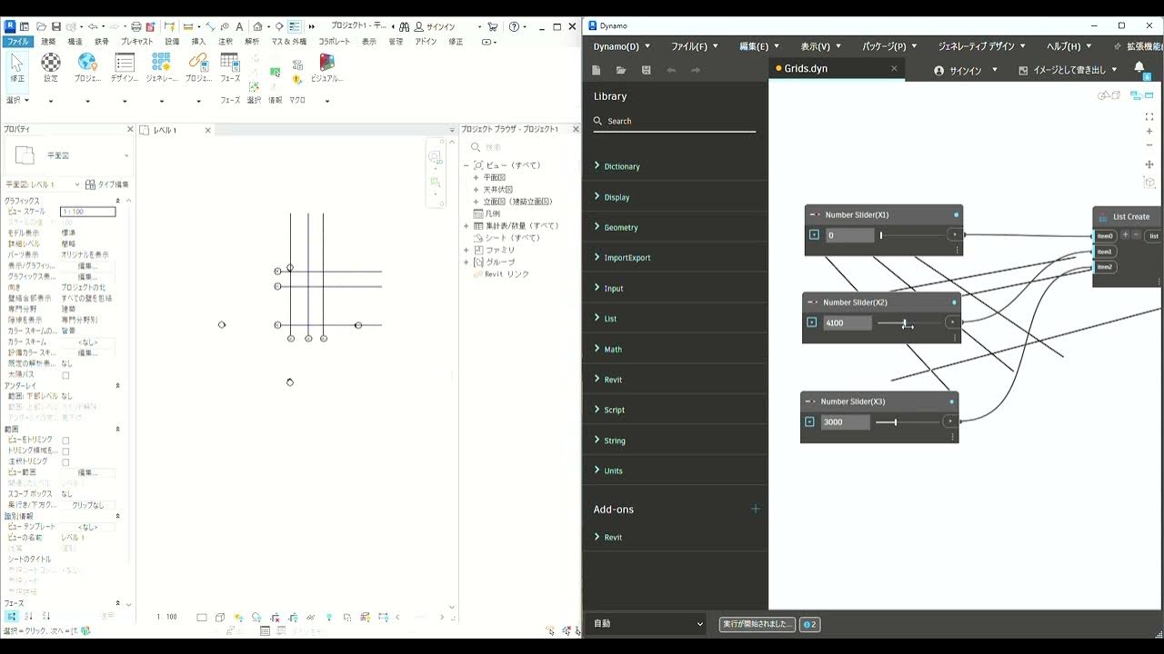 "Generate Grids in Revit" Dynamo Program - YouTube