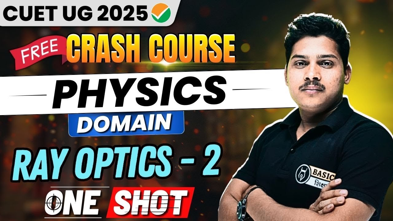 Ray Optics - 2 | CUET Physics Domain Lecture | CUET 2025 Free ...