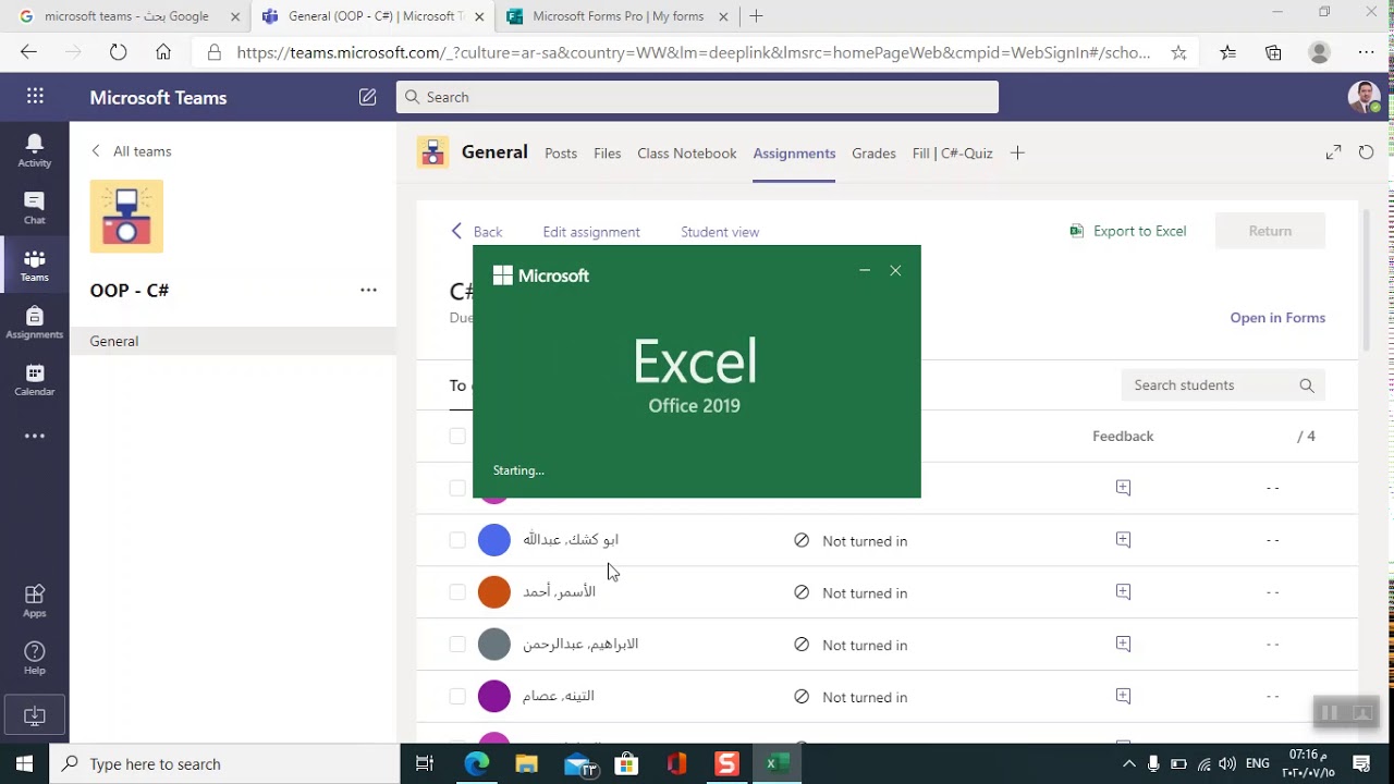 Microsoft Teams Quiz اعداد امتحان على المايكروسوفت تيمز - YouTube