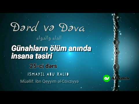 Günahların ölüm anında insana təsiri. 25-ci dərs. \\ İsmayıl Abu Xalid