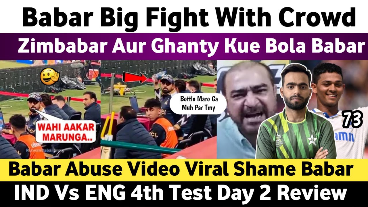 Babar Azam Fight With Crowd | Zimbabar Kue Bola Mujy | Ind Vs Eng 4th ...