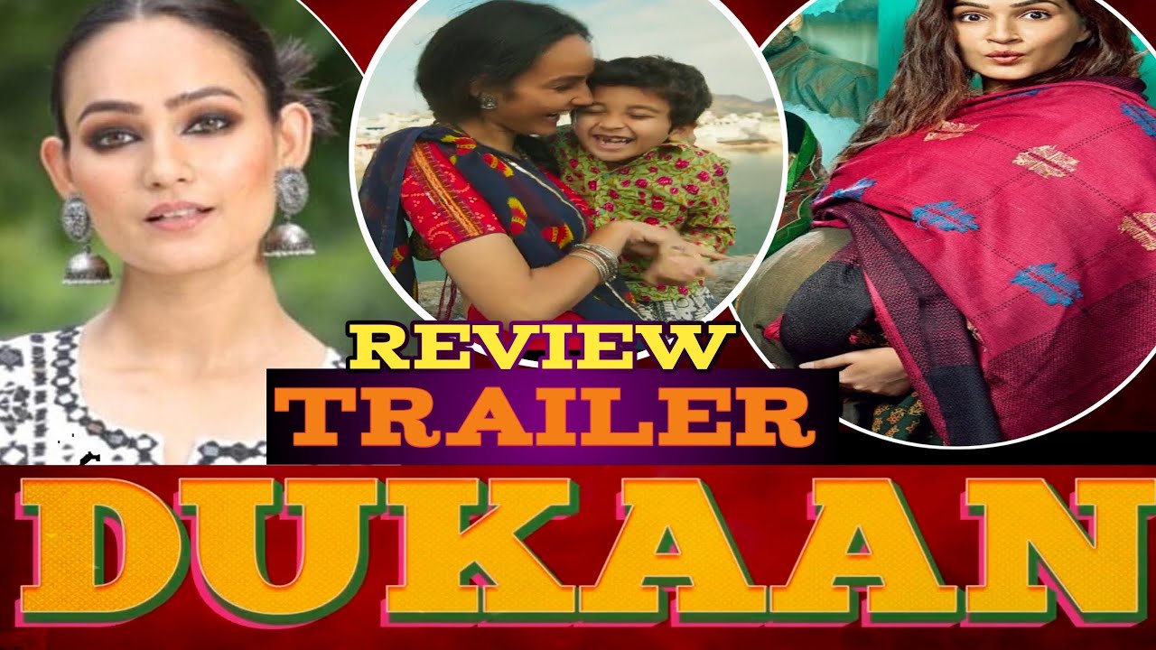 DUKAAN TRAILER REVIEW 2024 #dukaanreview #moviereview #moviereview # ...