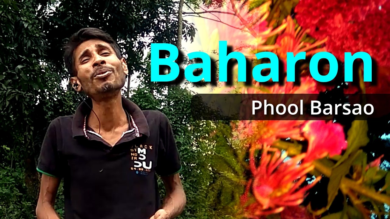 Baharon Phool Barsao |Rajendra Kumar,| Old Hindi Songs | Mohammed Rafi ...