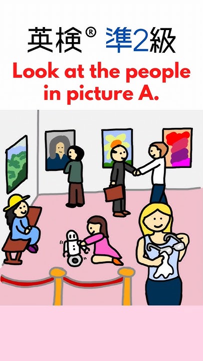 英検®準2級二次試験練習問題 Eiken pre-2 Speaking Test - "Visit Museums Picture A ...